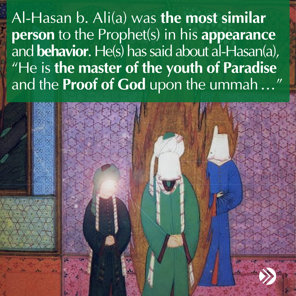 Al-Hasan Al-Mujtaba – Islamic Research and Information Center (IRIC)