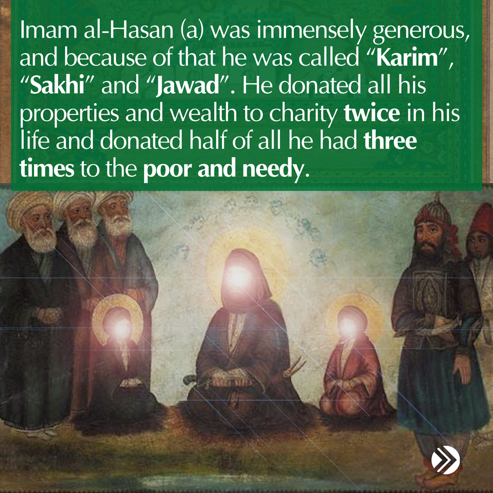 Al-Hasan Al-Mujtaba – Islamic Research and Information Center (IRIC)