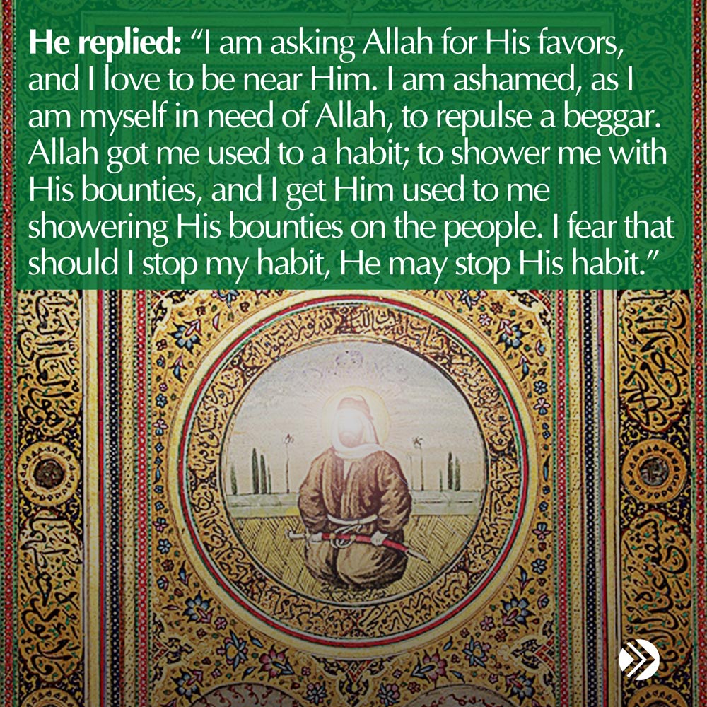 Al-Hasan Al-Mujtaba – Islamic Research and Information Center (IRIC)