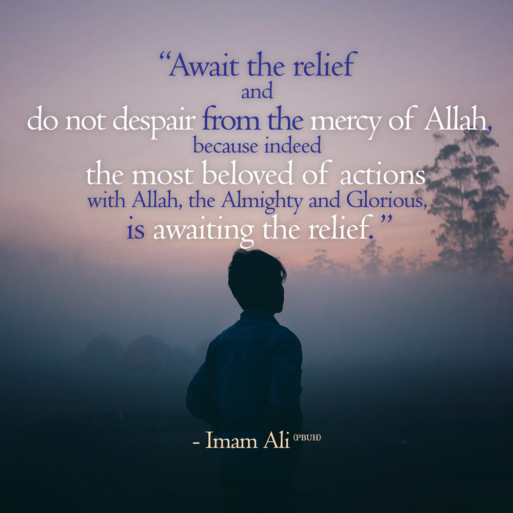 Golden Words about Awaiting – Islamic Research and Information Center ...