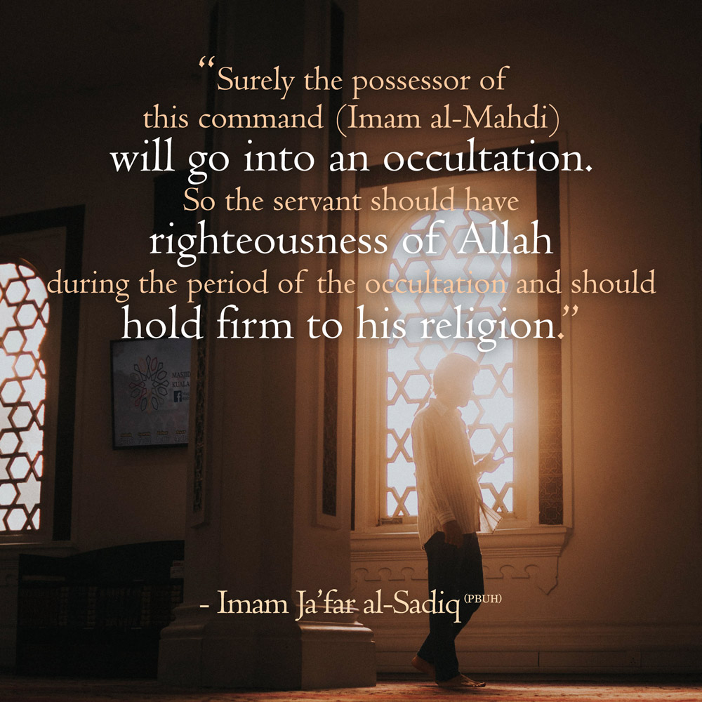 Golden Words about Awaiting – Islamic Research and Information Center ...