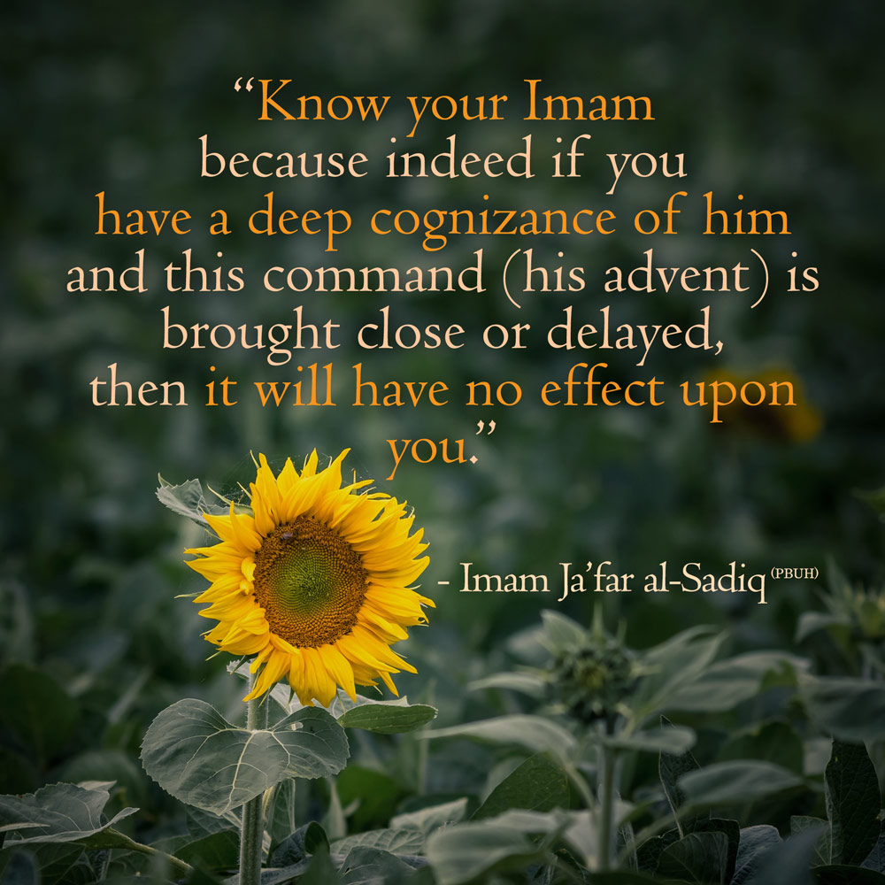 Golden Words about Awaiting – Islamic Research and Information Center ...