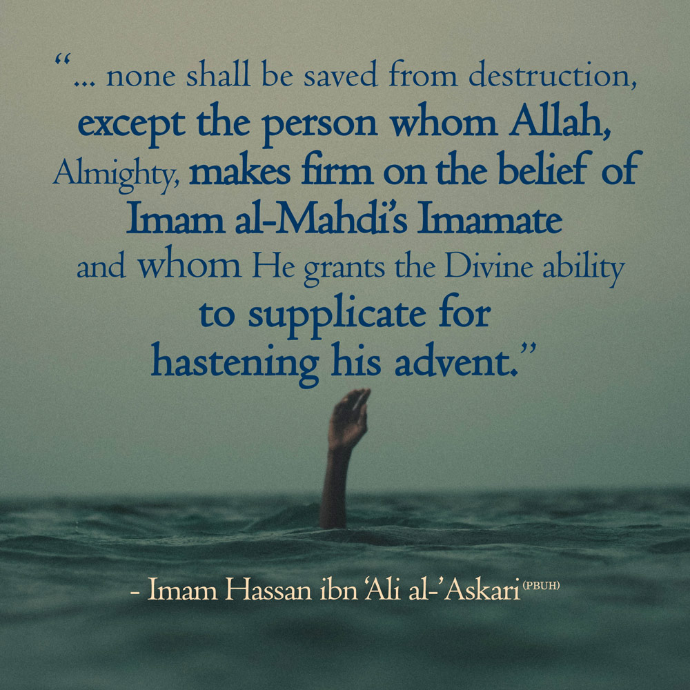 Golden Words about Awaiting – Islamic Research and Information Center ...