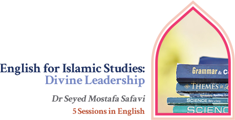 Islamic Research and Information Center (IRIC)