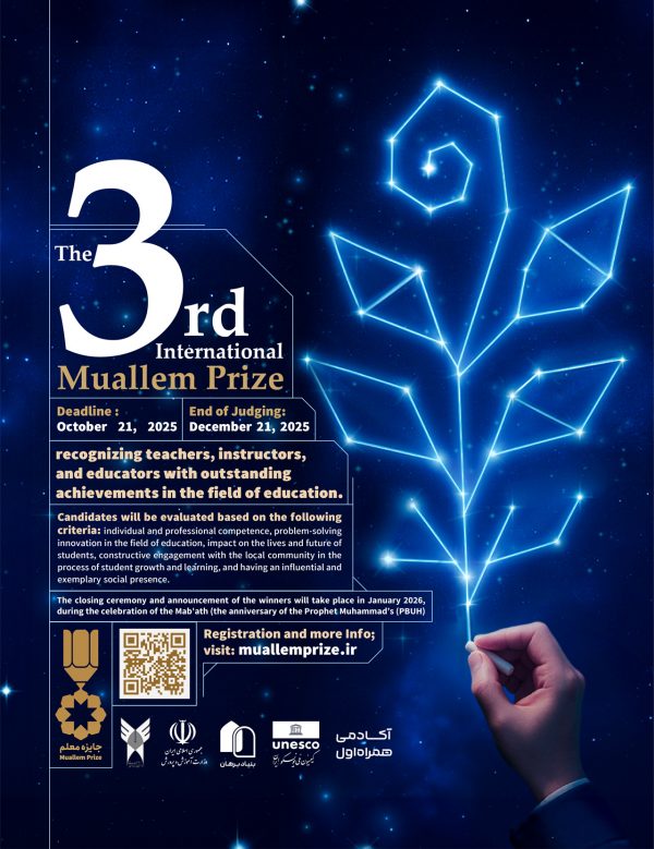 The 3rd International “Muallem Prize” – Islamic Research and ...